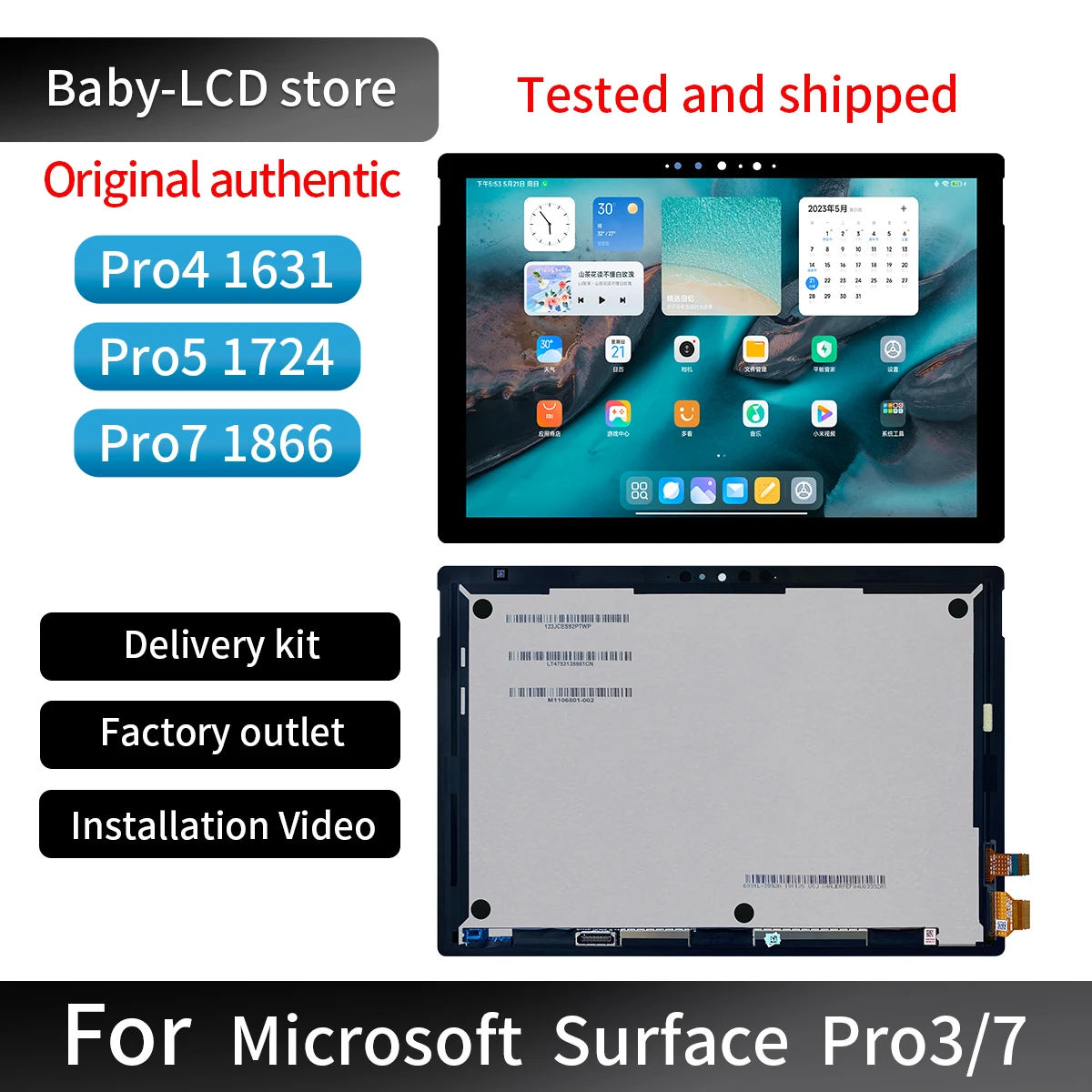 Original-For-Microsoft-Surface-Pro-7-LCD-1866-Display-Touch-Screen ...
