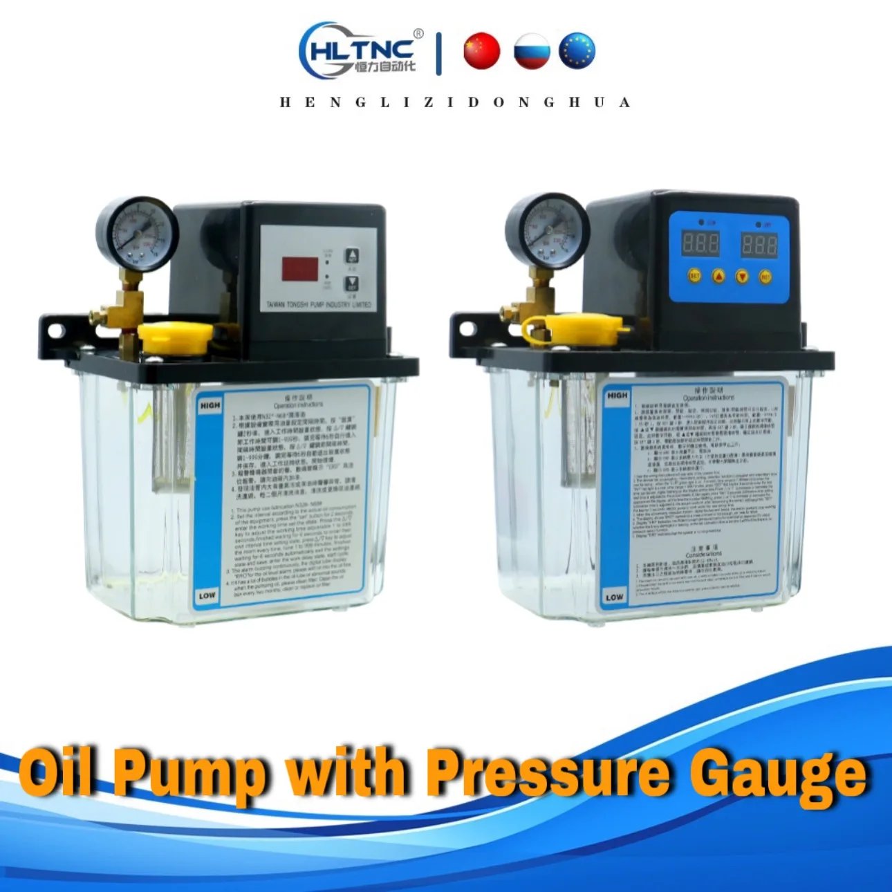 HLTNC-1L-2L-Lubricant-Pump-Automatic-Lubricating-Oil-Pump-with-Pressure ...