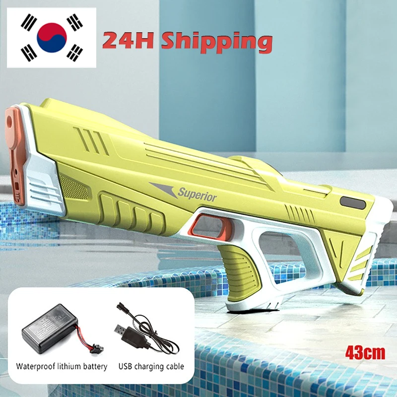 Playing With Water In Summer Adult Boys And Girls Electric Automatic ...