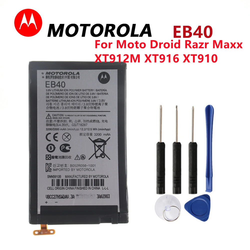 Droid Razr Battery