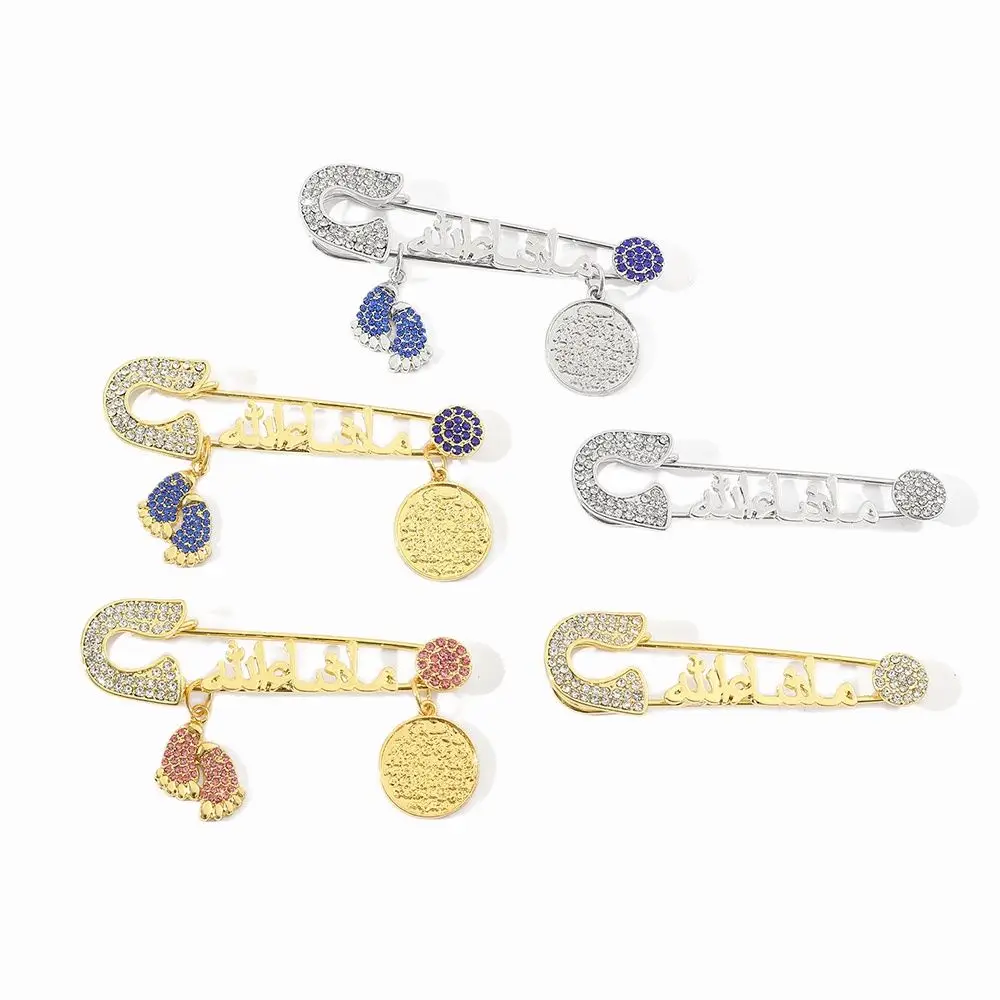 Muslim-Islam-Mashallah-Allah-Turkish-Four-Gul-Suras-Marsala-of-Islam-In ...