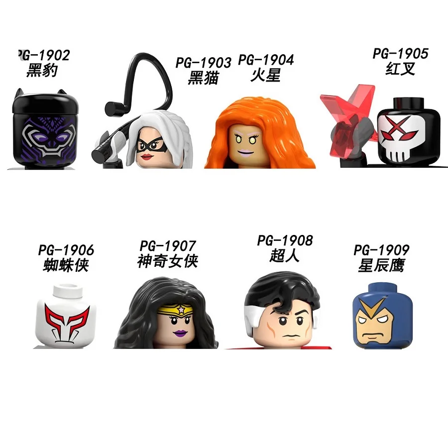 Lego Marvel Superheroes Black Panther Cat