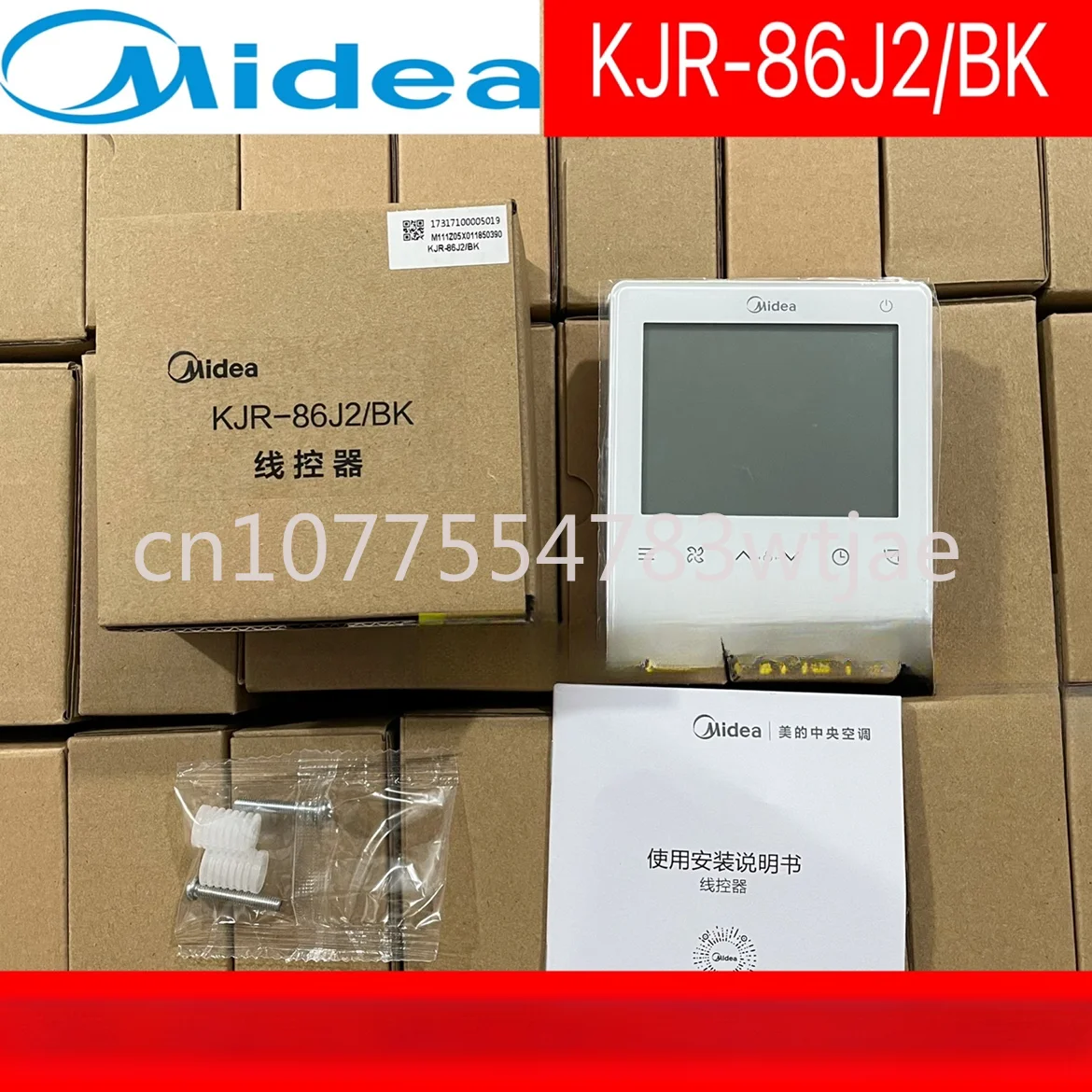 Suitable-for-Midea-central-air-conditioning-line-controller-KJR-86J2-BK ...