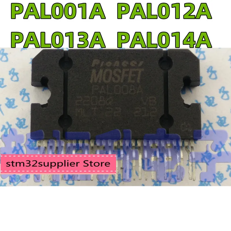 PAL001A-PAL012A-PAL013A-PAL014A-Car-computer-board-fragile-chip-power-amplifier-IC.jpg