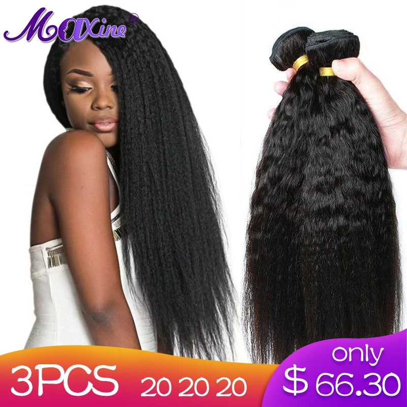 Maxine Kinky Straight Hair Weave | Kinky Straight Human Hair Bundles ...