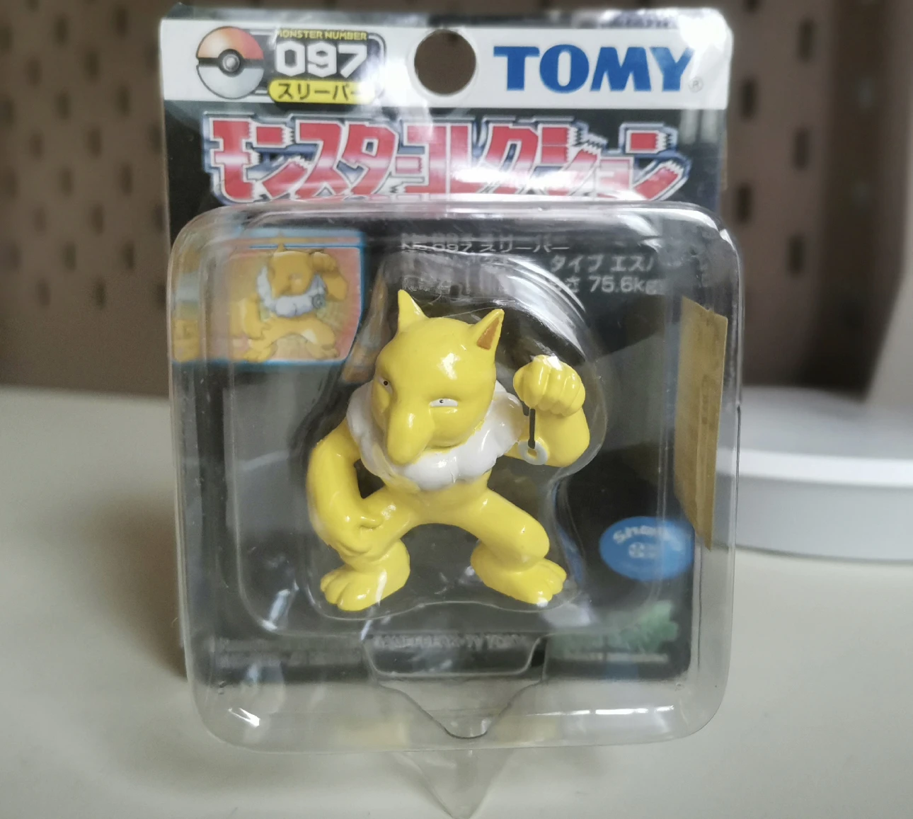 Figura original de Takara Tomy Pokémon Battle Ready, paquete múltiple ...
