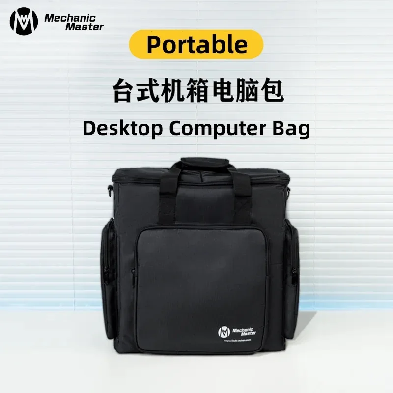Mechanical-Master-custom-desktop-computer-host-bag-support-handheld-and ...