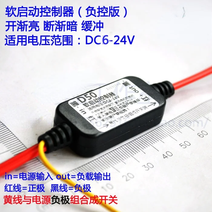 LED-Lights-Gradually-Bright-and-Fade-Away-Circuit-Module-negative ...