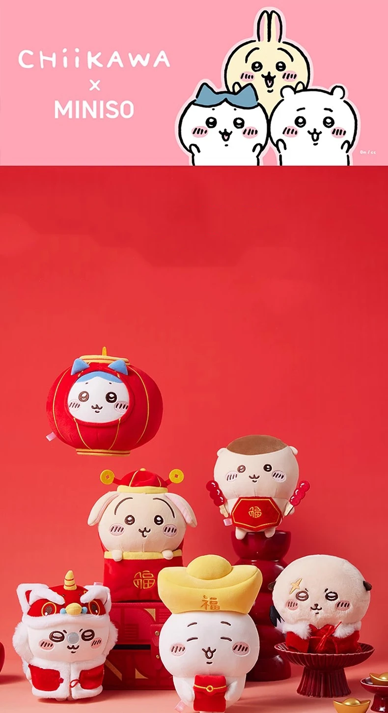 MINISO Chiikawa Series 2025 New Year’s Limited Plush - Chiikawa Plush