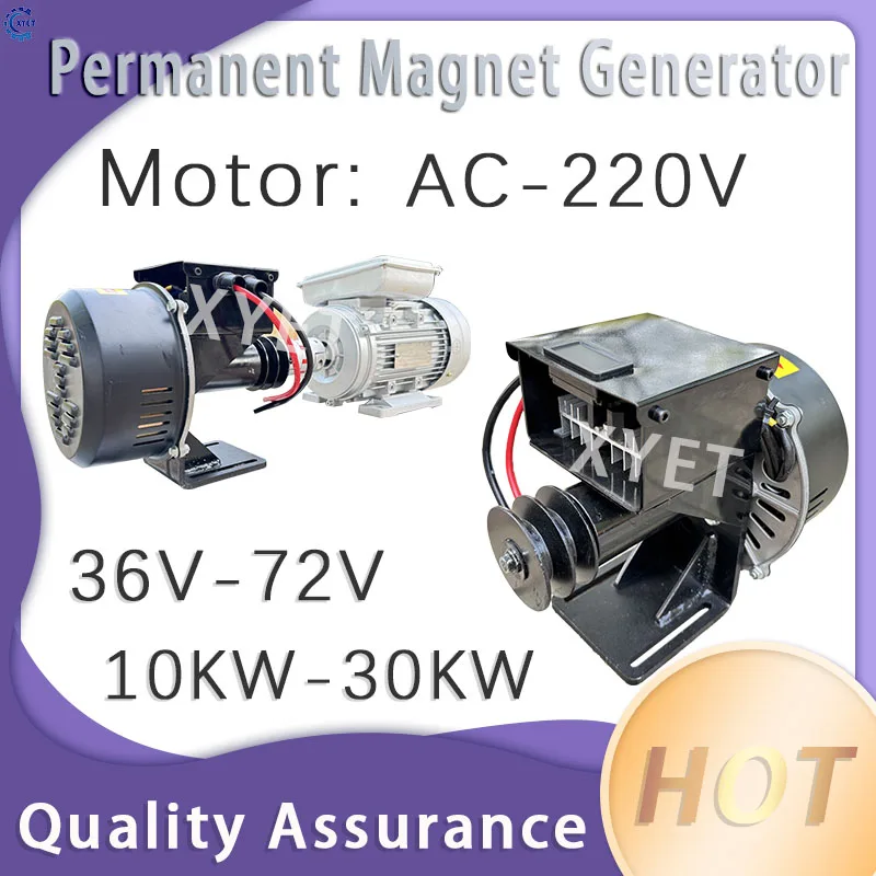 Permanent Magnet Generator: A Comprehensive Review and Guide for Power ...