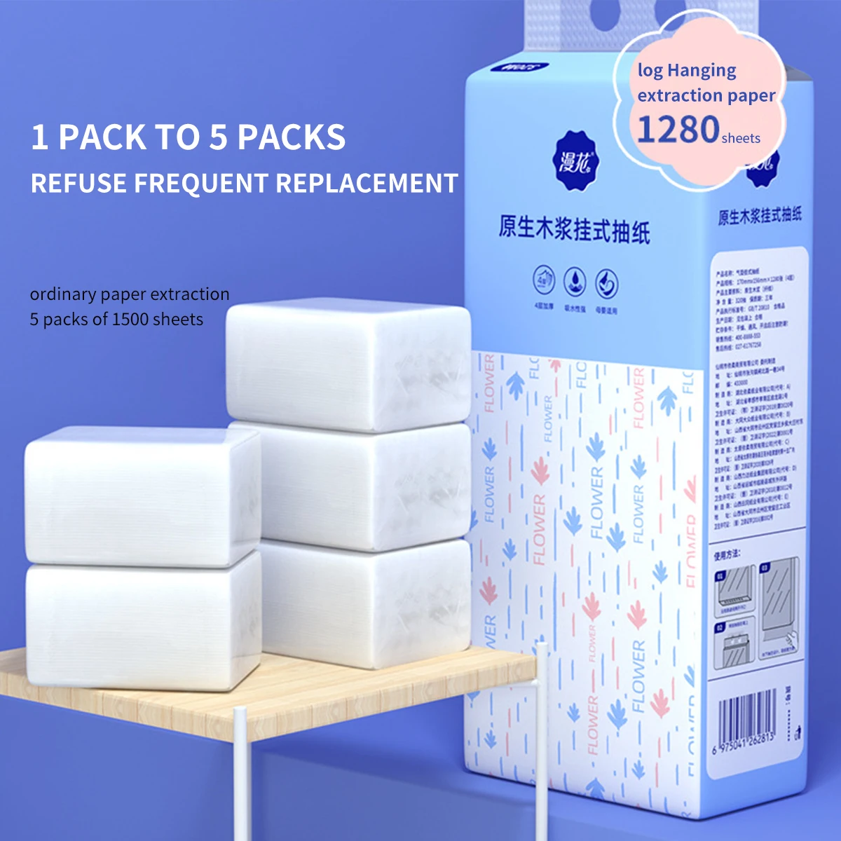 1 packs of 1280 sheets per box, full box, affordable household toilet ...