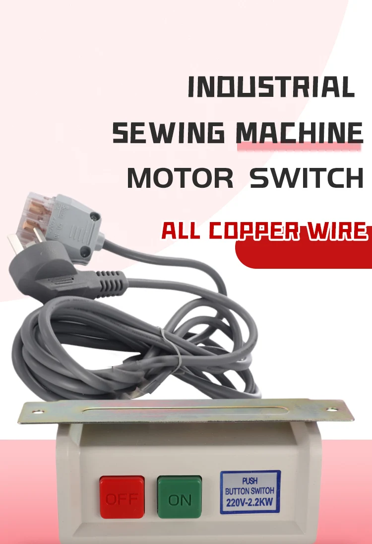 Industrial Sewing Machine Electrical Motor 220V 2.2KW T75 380V On Off ...