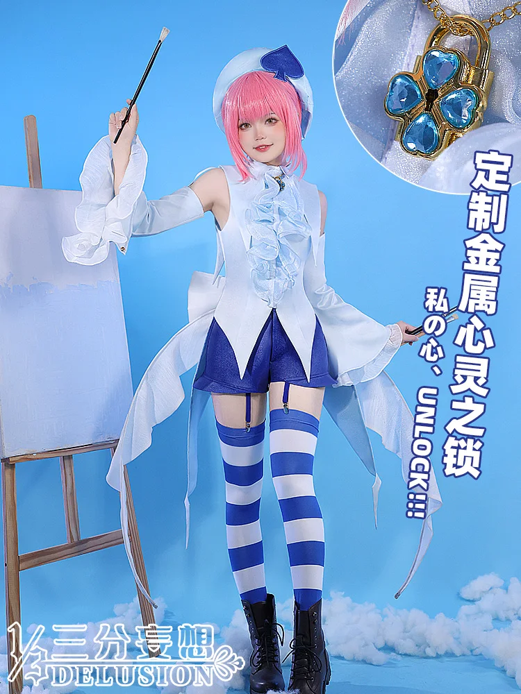 Shugo Chara Cosplay Tadase