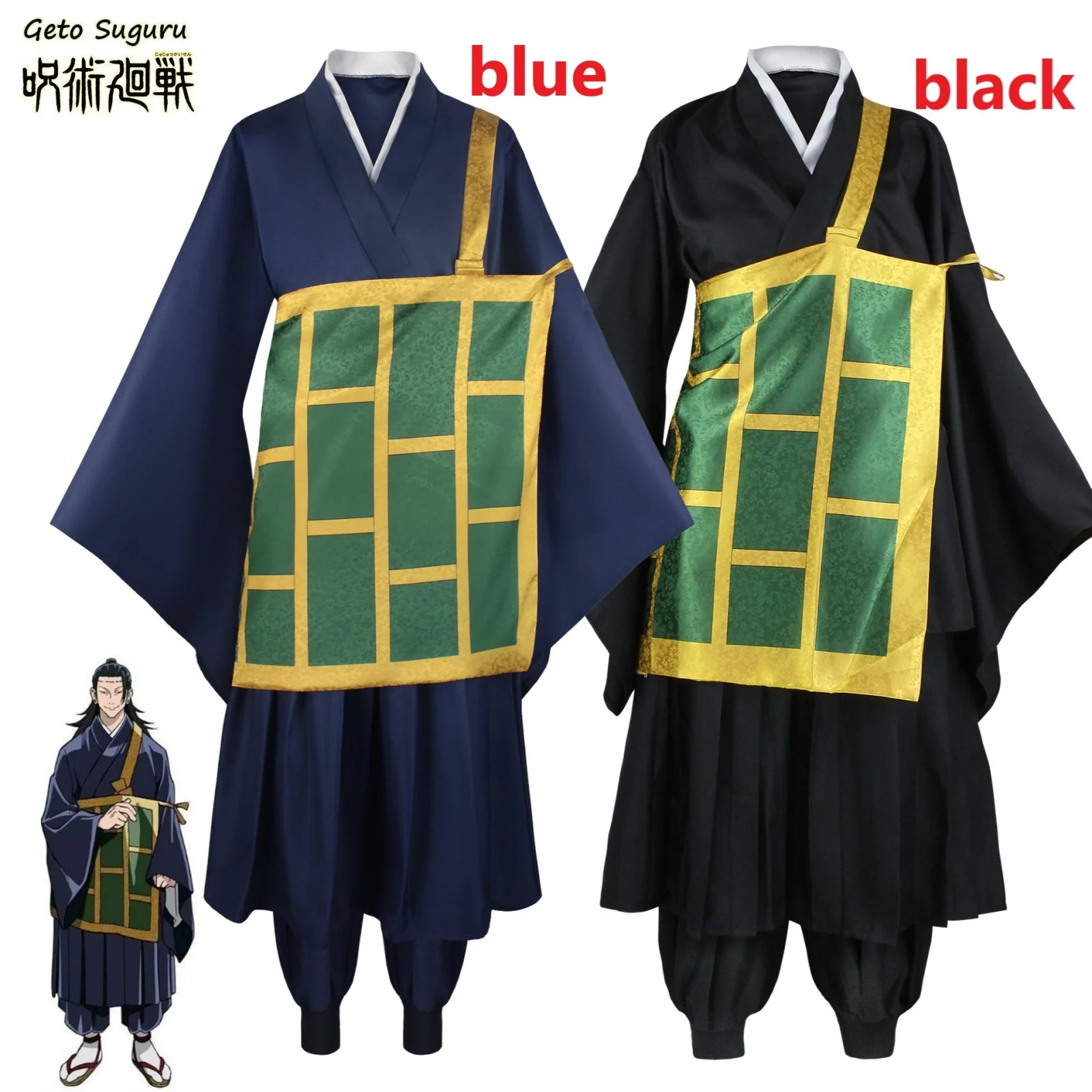 Geto-Suguru-Cosplay-Anime-Jujutsu-Kaisen-Costume-Kimono-Blue-and-black ...