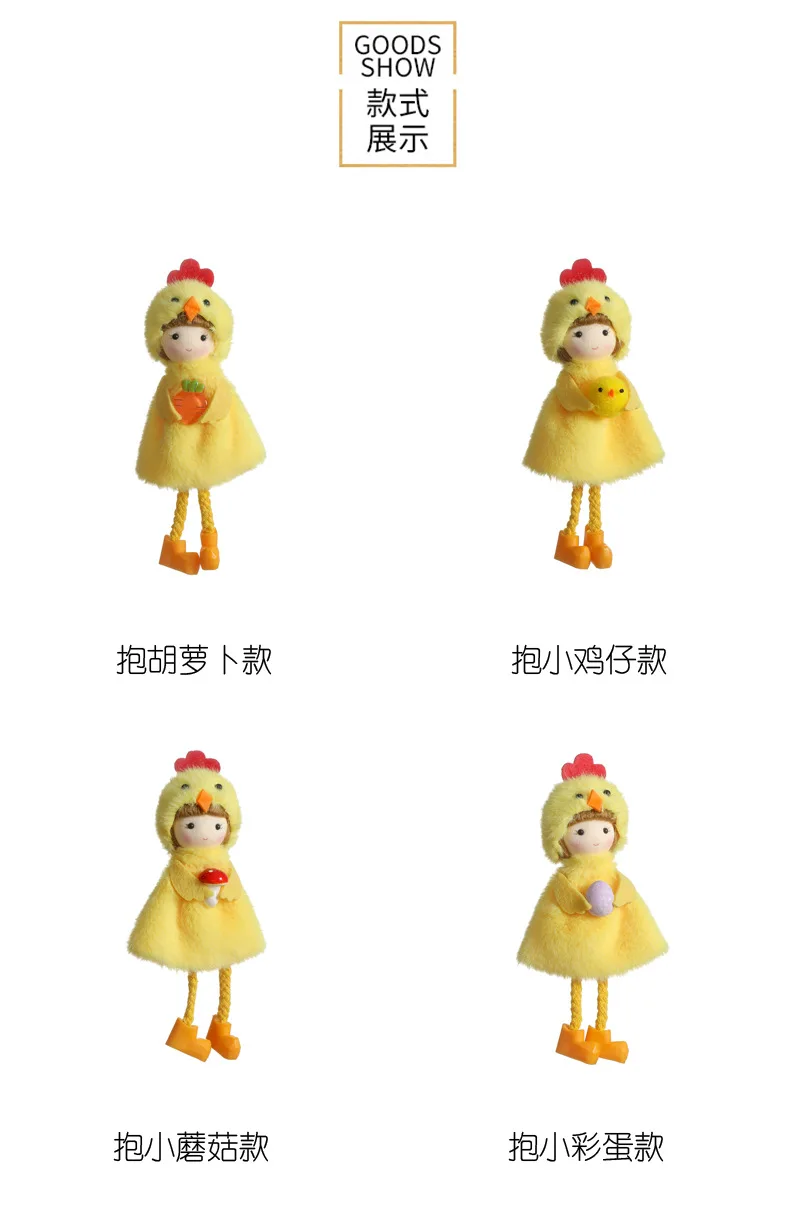 2025 Easter Dolls Hanging Ornaments Yellow Chicken Egg Angel Girl Tree ...