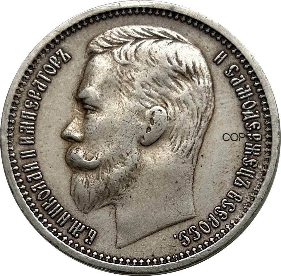 Russia-Empire-1-One-Ruble-Nikolai-II-1895-Silver-Plated-Copy ...