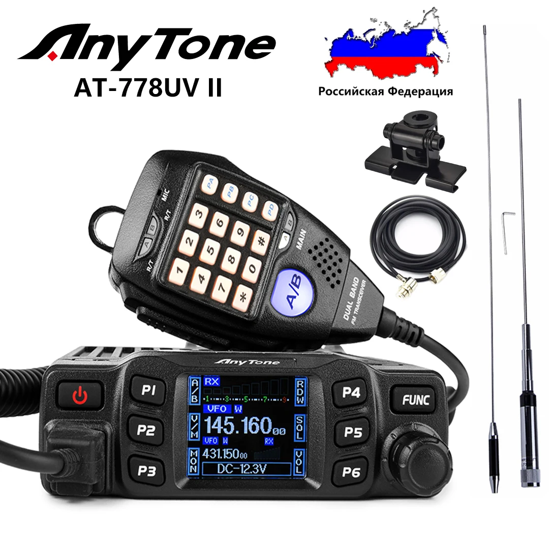 Anytone-Radio-Amateur-de-doble-banda-estaci-n-Base-para-caza-con-paquete-de-antena-770R.jpg