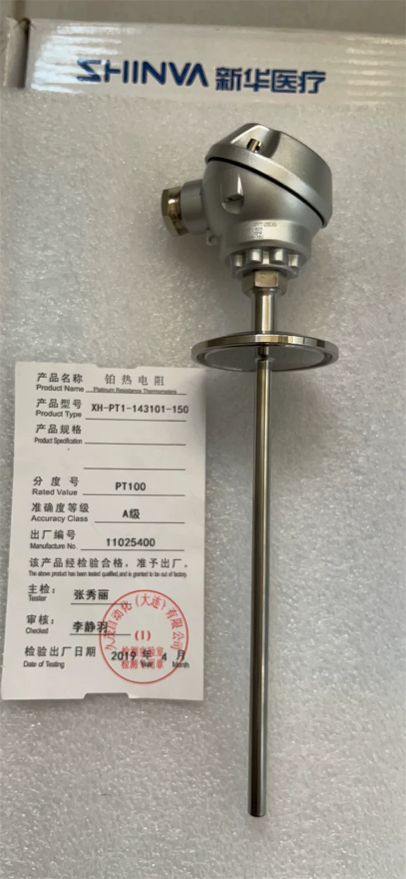 Store Home Products Feedback