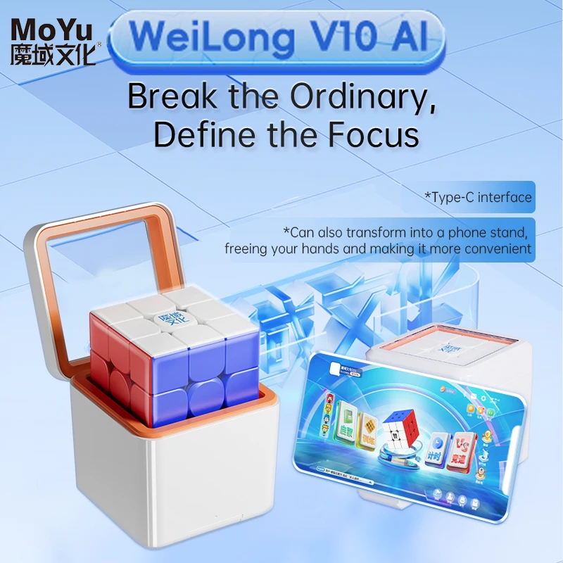 MOYU-WEILONG-V10-Ai-Smart-Magnetic-Magic-Cube-3x3x3-Professional-Speed-Puzzle-3x3-3-3-Children.jpg