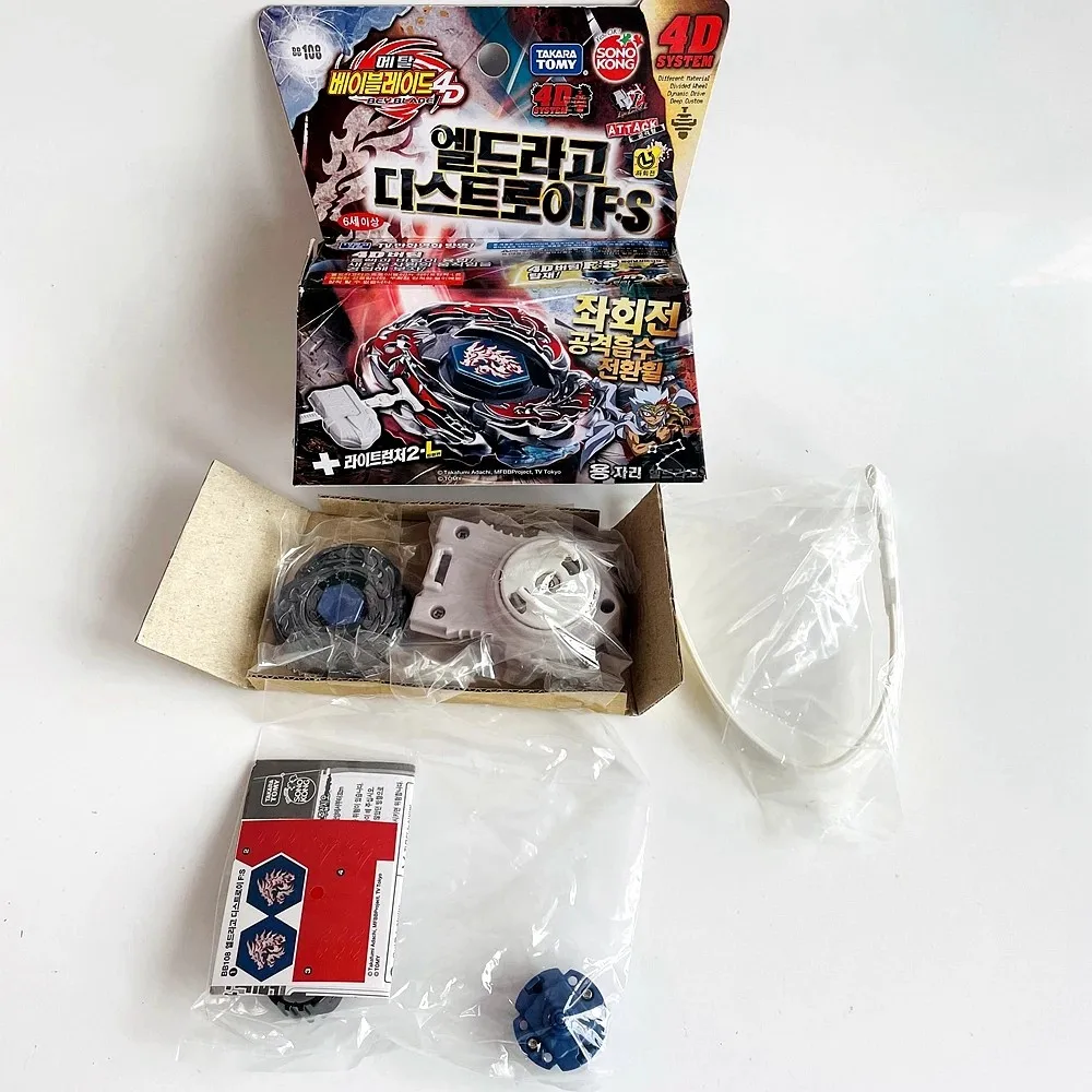 L Drago Destructor Takara Tomy