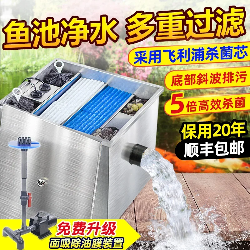 pondwater-circulation-filtration-system-large-scale-koi-fish-pond-water ...