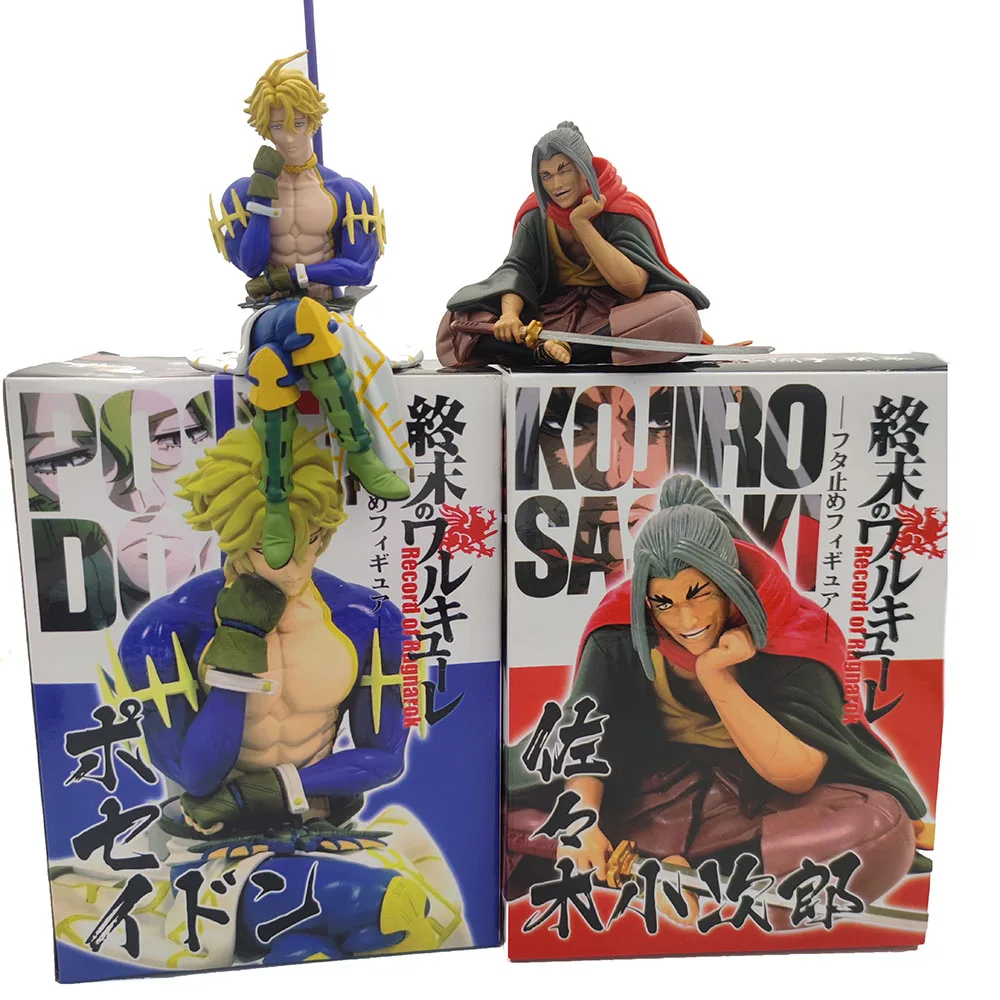 Original-Sega-Anime-Record-de-Ragnarok-PVC-Action-Figure-Toy-Poseidon ...