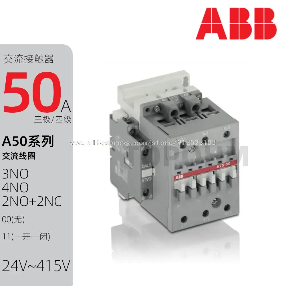 1PC-NEW-For-ABB-A50-40-00-220V-Contactor-free-shipping.jpg