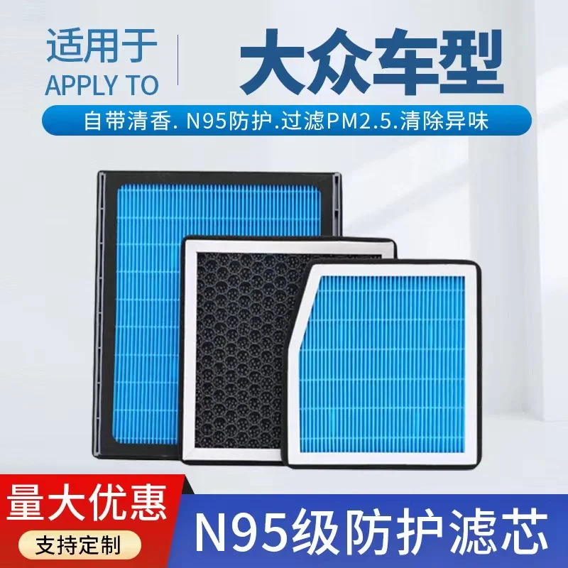 It-is-suitable-for-the-public-aromatherapy-air-conditioning-filter ...