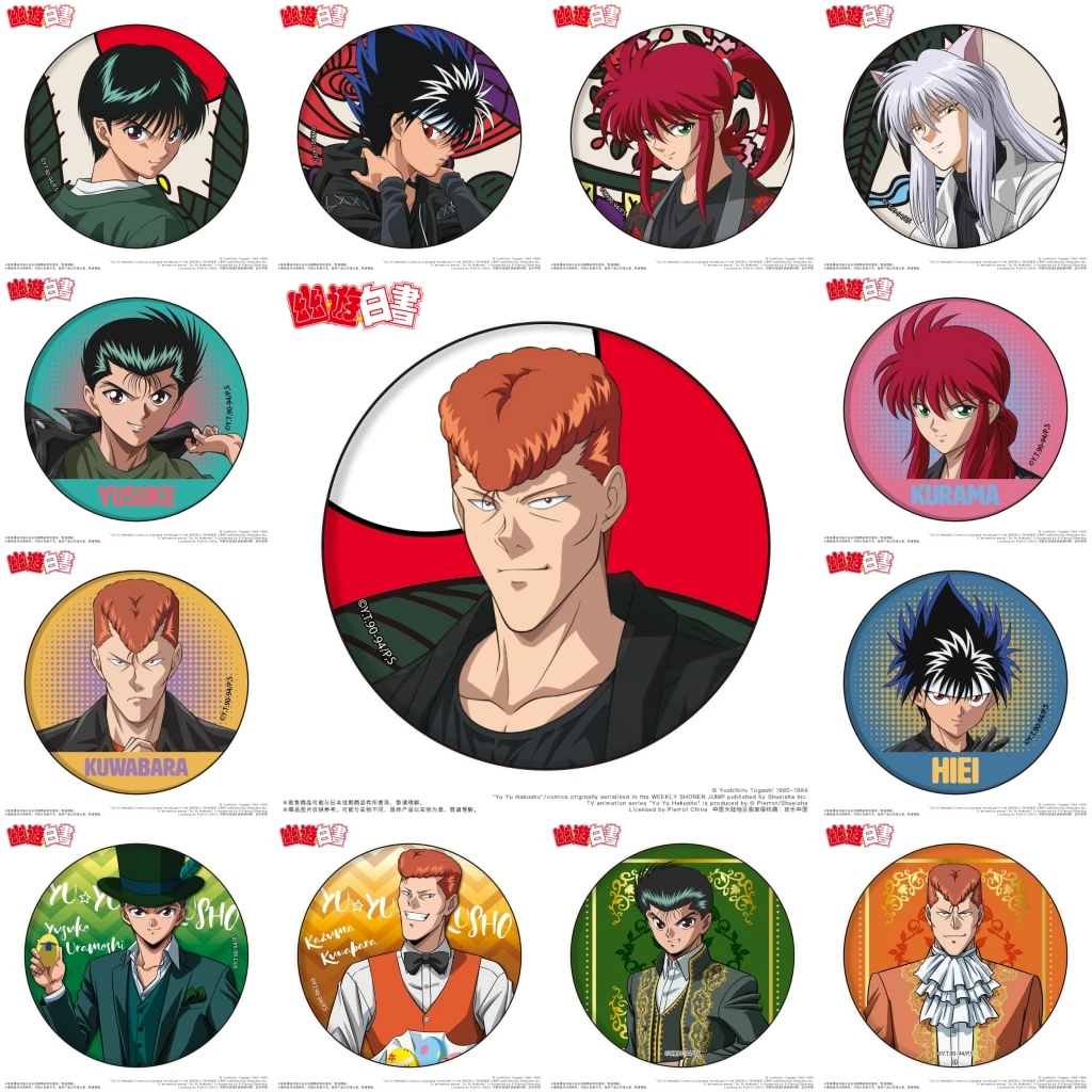 58mm Anime YuYu Hakusho Urameshi Yuusuke Kuwabara Kazuma Kurama Hiei ...