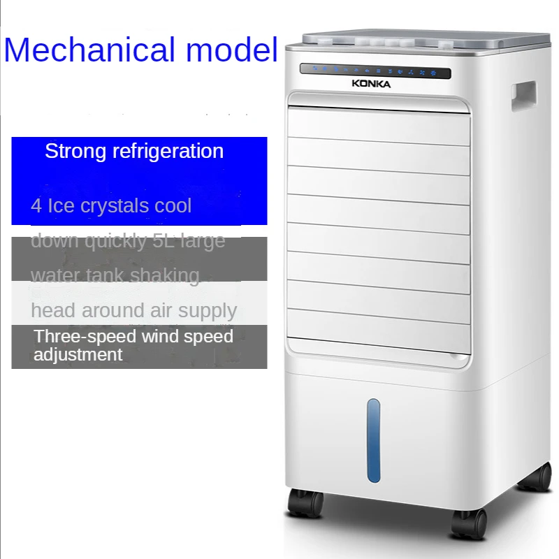 Konka-Air-Conditioning-Fan-Household-Small-Refrigeration-Mobile-Air ...