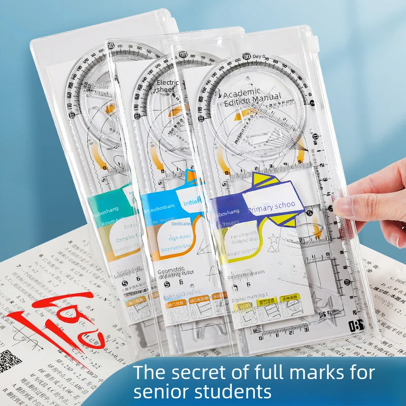 Multi-functional-Student-Compass-Ruler-Set-Children-Day-Stationery ...