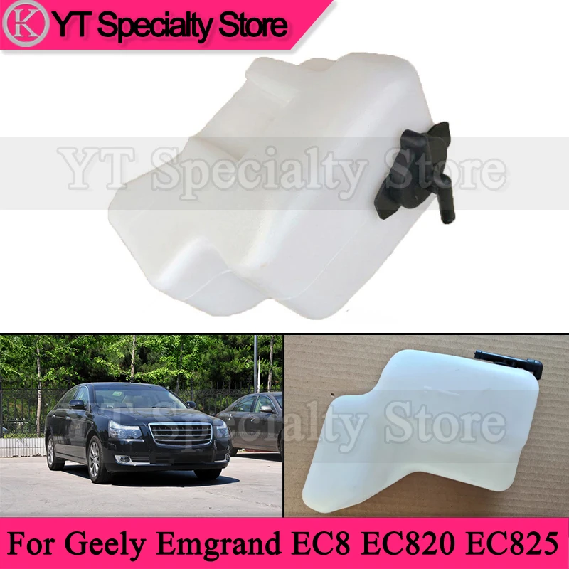 Kamshing-Coolant-Expansion-Tank-Antifreeze-Water-Bottle-Auxiliary ...