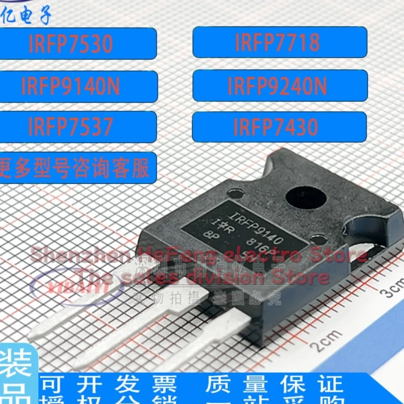 10PCS/LOT IRFP7537 IRFP7430 IRFP7718 IRFP7530 IRFP9140 IRFP9140N ...