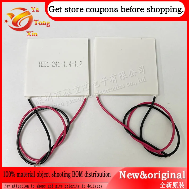 TEG1-241-1-4-1-2-55-55mm-Hot-Surface-Temperature-200-Degrees-Efficient ...