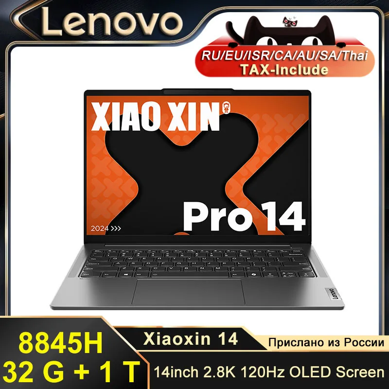 Lenovo-Xiaoxin-Pro-14-7840HS-8845H-32-1-8745H-32-2-14inch-2-8K-120Hz-Screen.jpg