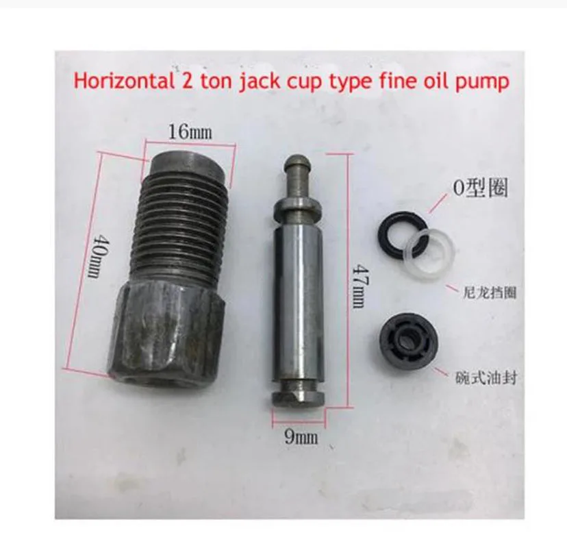 1 Set Horizontal 2T Jack Ton Oil Pump Plunger Fine Pump Cup 16 Threaded ...