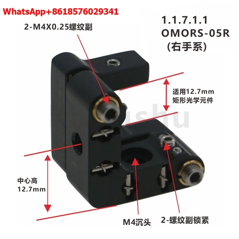 Rectangular Adjustment Frame\ Square Lens Frame\ Optical Adjustment ...