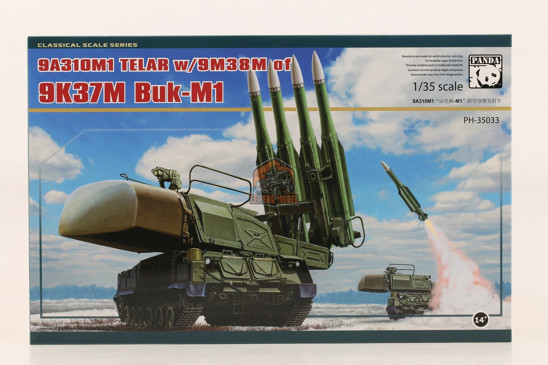 Panda-PH35033-1-35-9A310M1-Telar-w-9M38M-of-9K37M-BUK-M1-Model-Kit.jpg