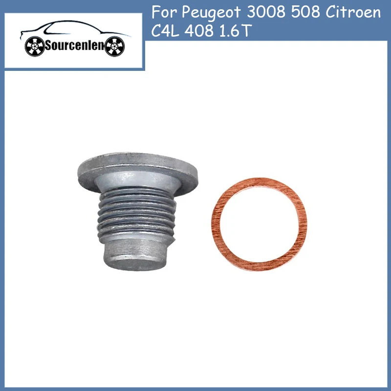 Motor-ya-Pan-vida-contas-Peugeot-031139-031338-Citroen-Citroen-3008-508 ...