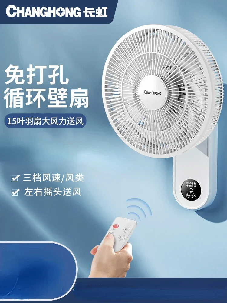 Wall-mounted-fan-with-wall-mounted-fan-large-wind-powered-fan-small ...