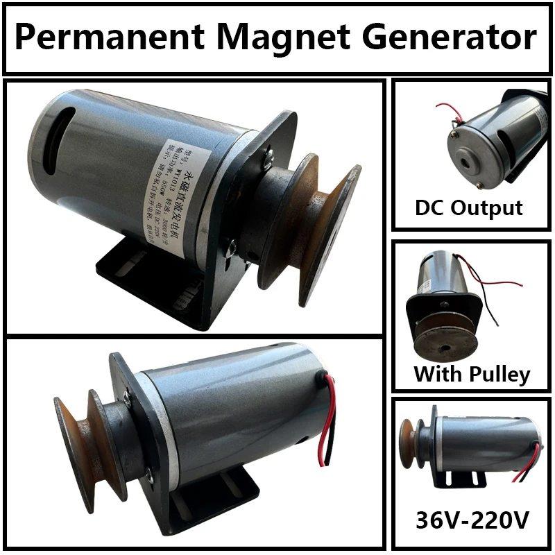 36v-48v-60v-72v-220v-Permanent-Magnet-Generator-550W-DC-Battery ...