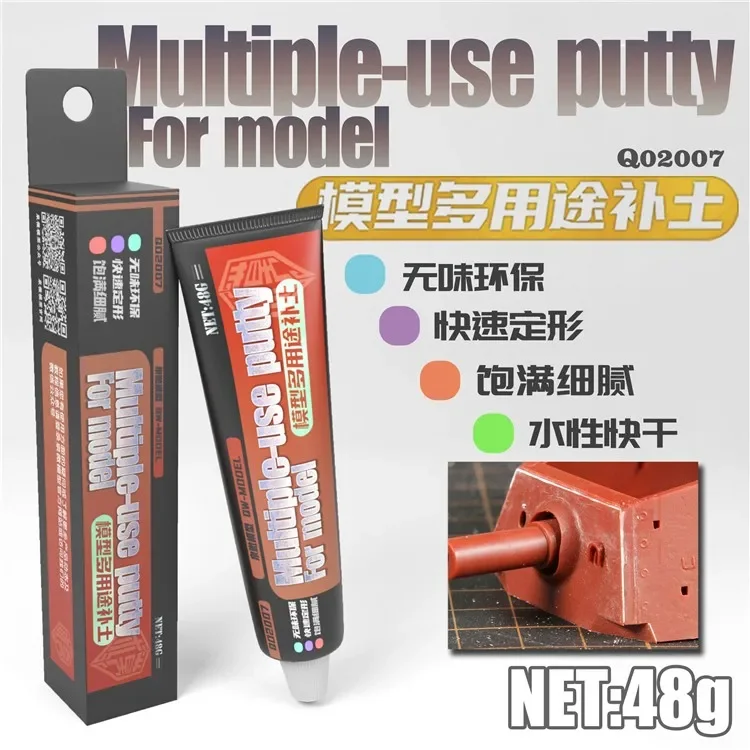 QW-Model-Q02007-Water-Soluble-High-Density-Putty-For-Model-Kit-Tools-Hobby-Accesory-DIY-48g.jpg