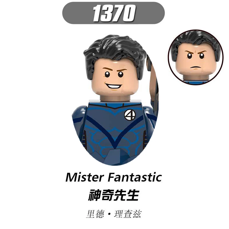 Lego Marvel Mr Fantastic