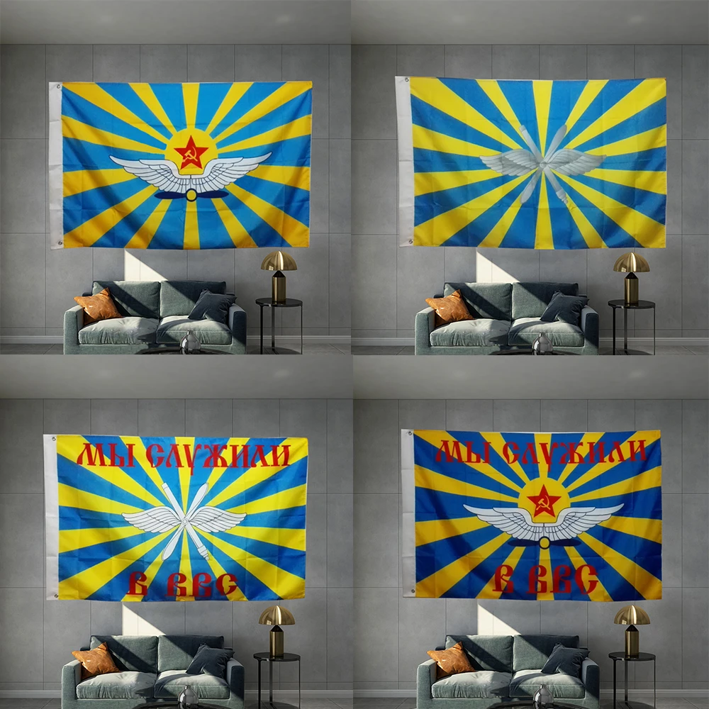 We-Served-Air-Force-Of-The-Soviet-Union-Russian-Army-Flag-3X5FT ...