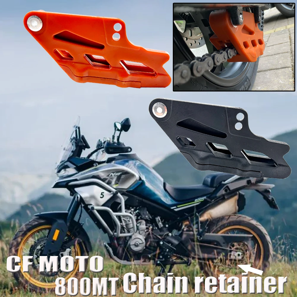 Motorcycle-chain-retainer-Chain-guide-Chain-guide-cover-for-cf-moto ...