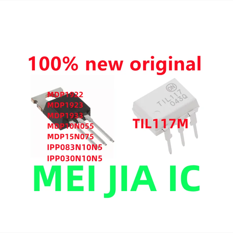 50PCS-MDP1921-MDP10N055-MDP1922-MDP1923-MDP1933-MDP15N075-IPP083N10N5 ...