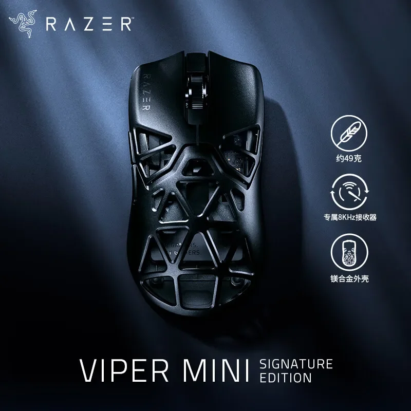 Razer-Viper-Mini-Wireless-Mouse-Edi-o-Signature-Liga-Exclusiva-Oco-Leve.jpg