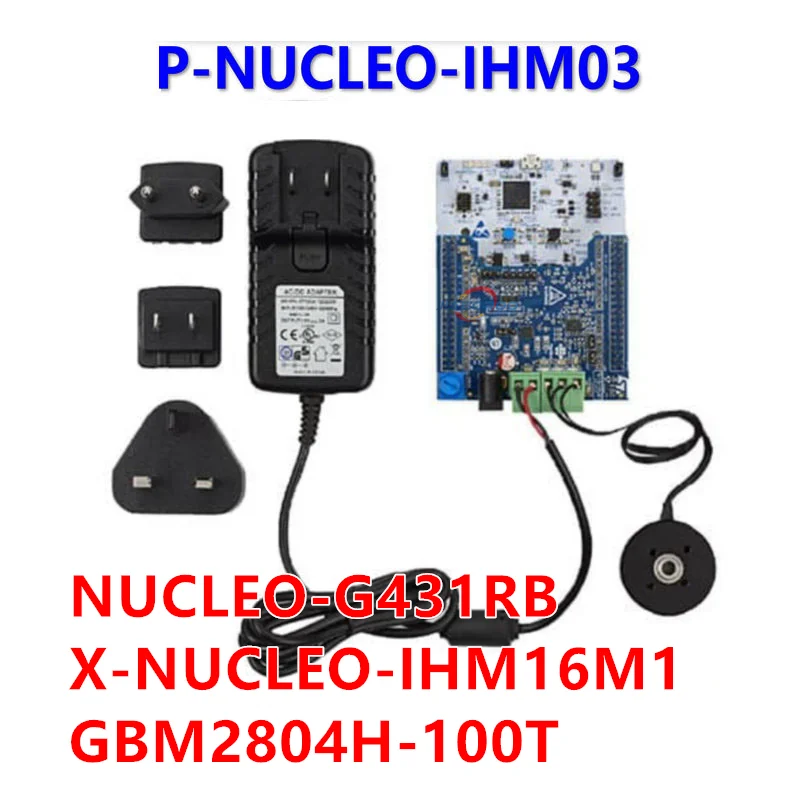 P-NUCLEO-IHM03 Nucleo Kits NUCLEO-G431RB X-NUCLEO-IHM16M1 GBM2804H-100T ...