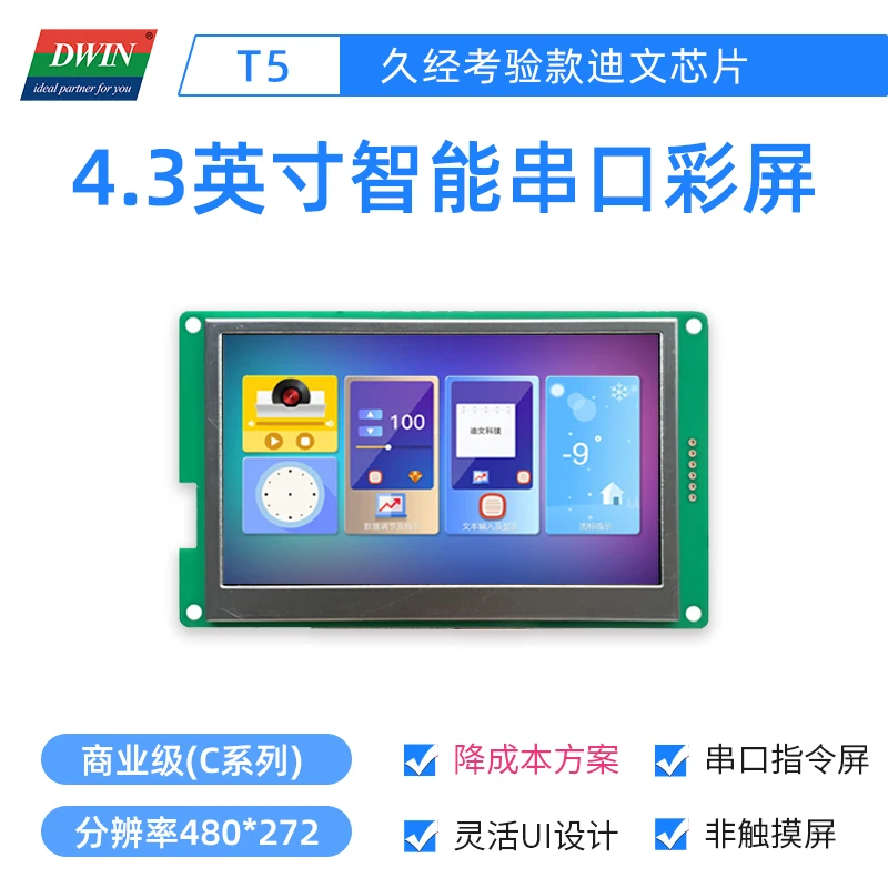 4.3 Inch Dwin Smart Serial Screen Color LCD Display Single -chip ...