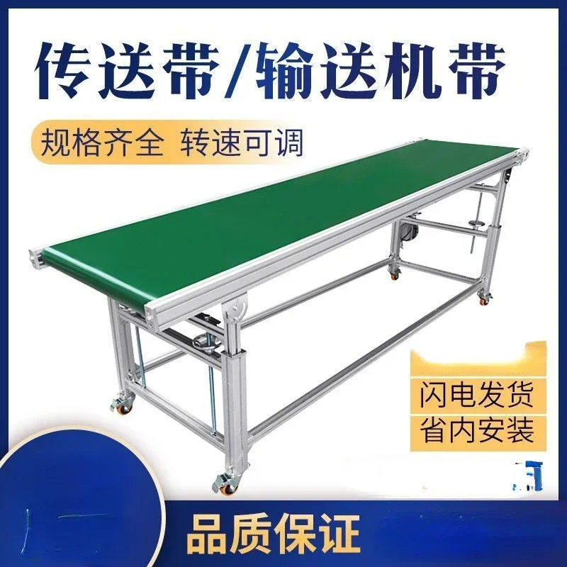 Injection-Molding-Machine-Assembly-Line-Wave-Soldering-Small-Conveyor ...